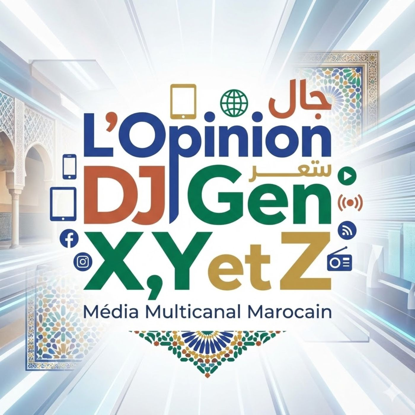 Auto Expo 2025: التحول نحو السيارات الكهربائية